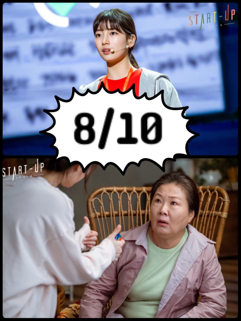 [ดูหนังมาแชร์] [รีวิวซีรีย์] START-UP (8/10) “มีอาม่าตอนไหน มีดราม่าตอนนั้น”