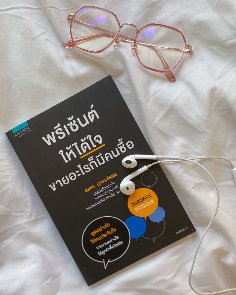 [ReadD] ปากเป็นเอก เลขเป็นโท หลายคนคงคุ้นหูดีกับคำพูดนี้นะคะ เราคงจะเคย ...