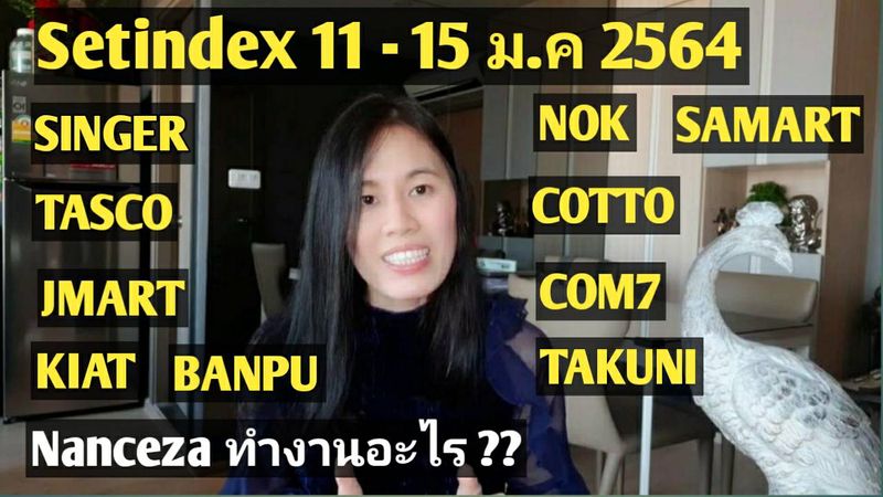 [NanceZa TaLK] Setindex ตั้งแต่วันที่ 11-15 ม.ค. 2564 และวิเคราะห์กราฟหุ้น BANPU TAKUNI NOK ...
