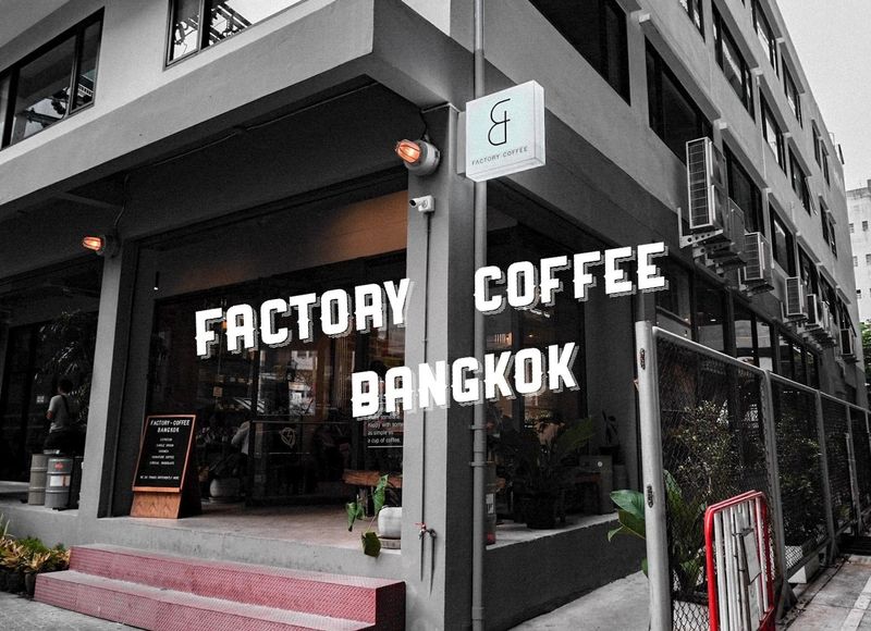 [อาทิตตะลุย] ร้านกาแฟที่การันตีด้วยรางวัลมากมาย Factory coffee ...