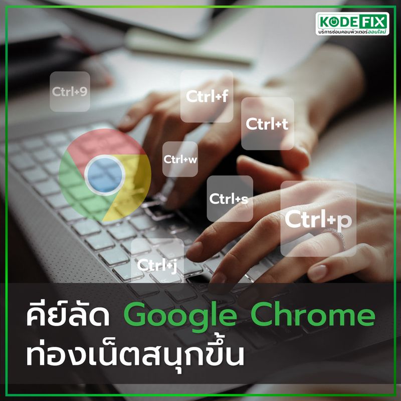 [Zomwiploy (ฝากPage ️โลกมันกลม) 🌏]