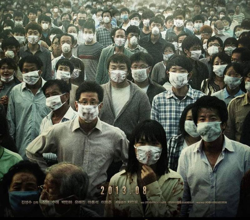 [Movie Introduction💎] The Flu (2013) มหันตภัยไข้หวัดมฤตยู | แรงงานต่าง ...