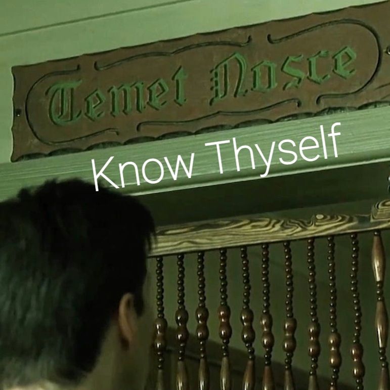 [Know Thyself] สัจธรรมเข้าถึงยากเท่าใด the matrix ก็เข้าใจยากเท่านั้น ...