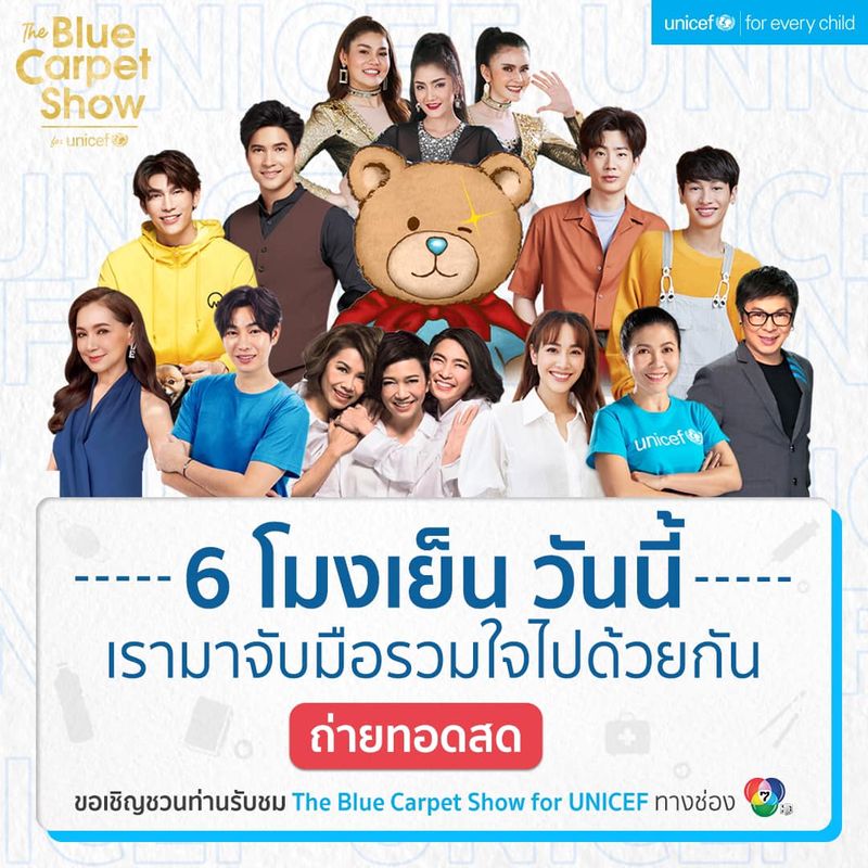 [PeckPALIT FC ⭐7O2] เย็นนี้ห้ามพลาด!!! มาพบกับผลิตในรายการ The Blue ...