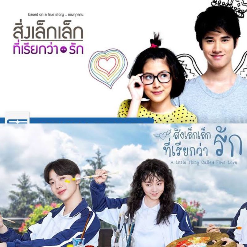 [Just as I am] ʜᴇʟʟᴏ ʜᴇʟʟᴏ 🤗 . . วันนี้เราจะมาพูดถึงซีรีย์ A little ...