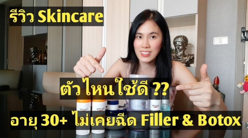 [NanceZa TaLK] รีวิว Skincare Eucerin https://youtu.be/-tnk318LqGs