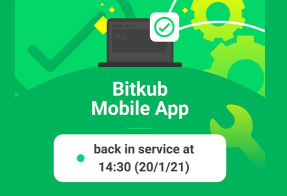 [Cryptocurrency Thailand News] Bitkub เริ่มใช้บริการได้ตั้งแต่เวลา 14. ...