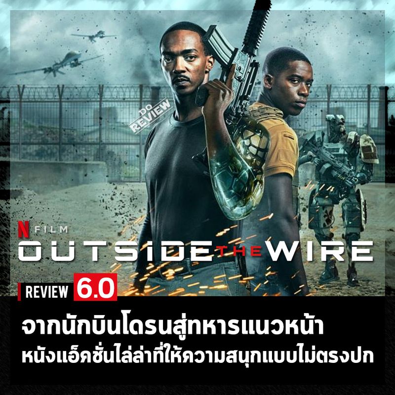 [DoReview] หนัง | รีวิว Outside the Wire 6 / 10 คะแนน Outside the Wire ...