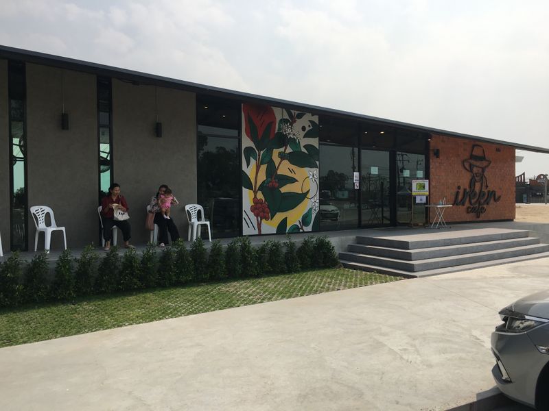 [ตะลุยกิน ตะลอนเที่ยว] IREEN CAFE - ไอรีนคาเฟ่ #อมตะนคร #พานทอง #ชลบุรี ...