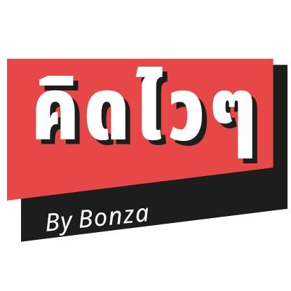 [คิดไวๆ by Bonza] TIDLOR ติดล้อ ติดใจ -มูลค่า บ.ติดล้อ กว่า7หมื่นล้าน ...