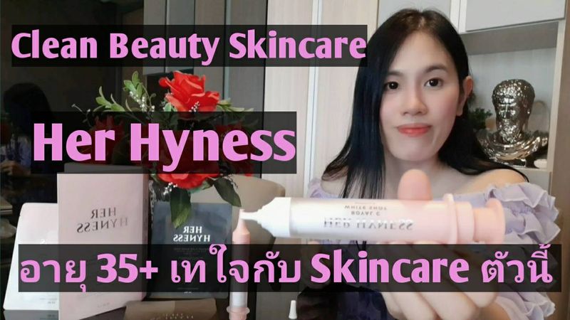 [NanceZa TaLK] Skincare HER HYNESS https://youtu.be/OsFHPB0JACA