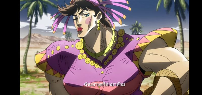 [ดูเมะเป็นชีวิตจิตใจ] Jojo's bizarre adventure part 2 (1) นี่ว่าลายเส้น ...