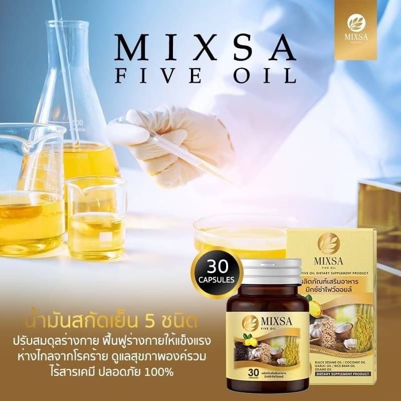 [น้ำมันสกัดเย็น 5 ชนิด mixsa five oil บำรุงสุขภาพ] #มิกซ์ซ่าไฟว์ออยล์ ...