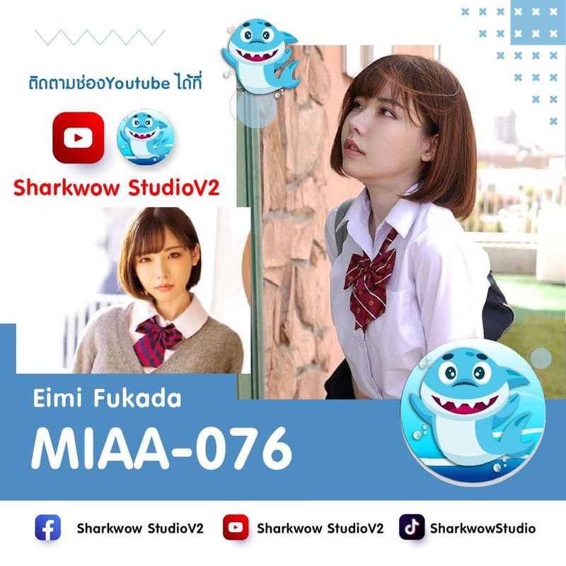[Sharkwow StudioV2] MIAA-076 😘😘 รักย้อนวัย.....สอนเพื่อนสนิท... 👀👀 รับฟังสปอยได้ที่ 👉https://www ...