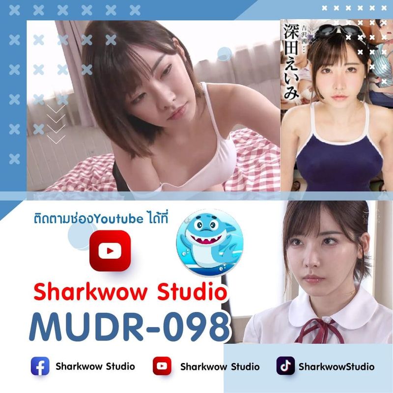 [Sharkwow StudioV2] MUDR-098 😘😘 คุณครูคะ...หนูโดนแกล้ง 👀👀 รับฟังสปอยได้ที่ 👉https://www.youtube ...