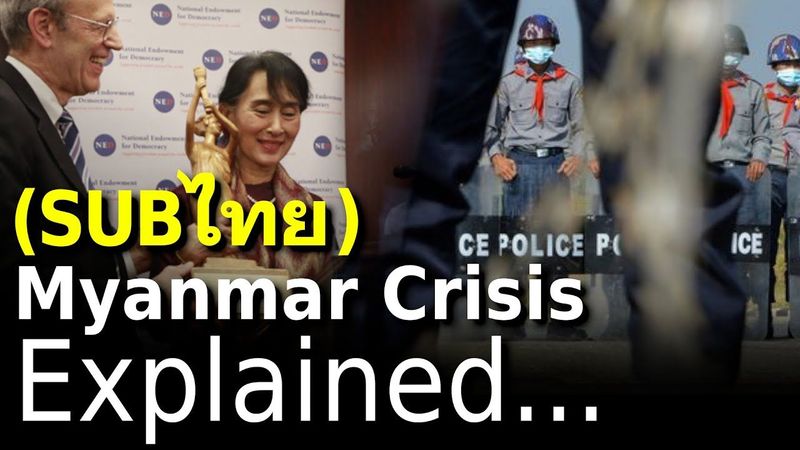 [นักรบแห่งแสง] เกิดอะไรขึ้นที่พม่า? | Myanmar's Crisis Explained ข่าว ...