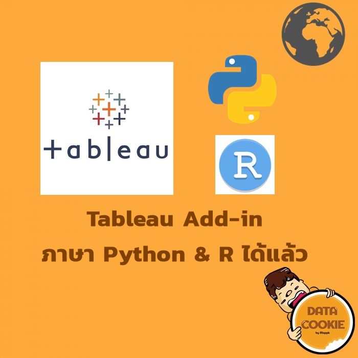 [Datacookie] #TableauAddInภาษาPython&Rได้แล้วจ้า 😉 แอดเพิ่งไปเจอมาครับ ว่าตอนนี้โปรแกรม BI ยอด ...