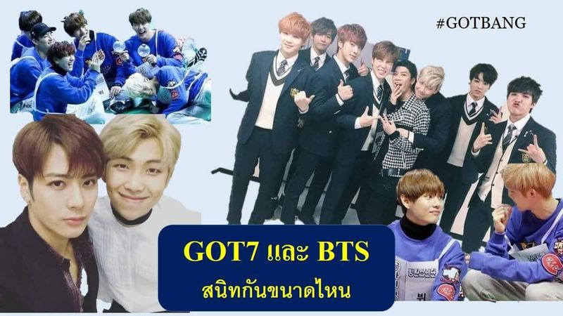 [เรียนเกาหลีกับ GOT7] หลายคนอาจแปลกใจ ว่าวง GOT7 และ BTS ที่โด่งดัง ...