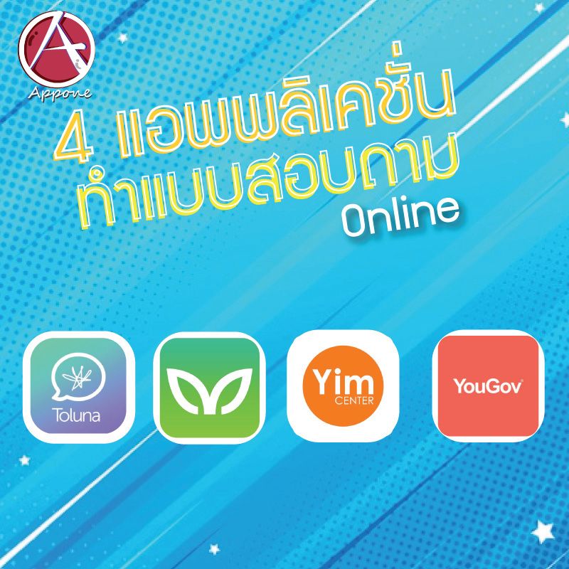 [Appone] สวัสดีครับหลังจากที่แอดห่างหายจากการอัพเดทมานาน ต้องขอโทษด้วย ...