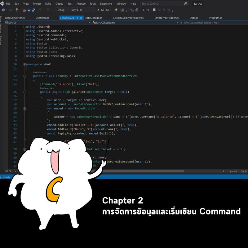 [Code it back] Code it back เป็นโปรเจ็คพัฒนาตัวเองที่จะมุ่งเน้นไปที่การ ...