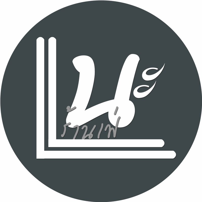 [ระทวยอ่อนใจ]