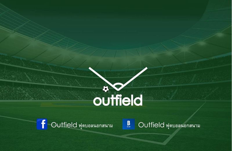 Outfield ฟุตบอลนอกสนาม