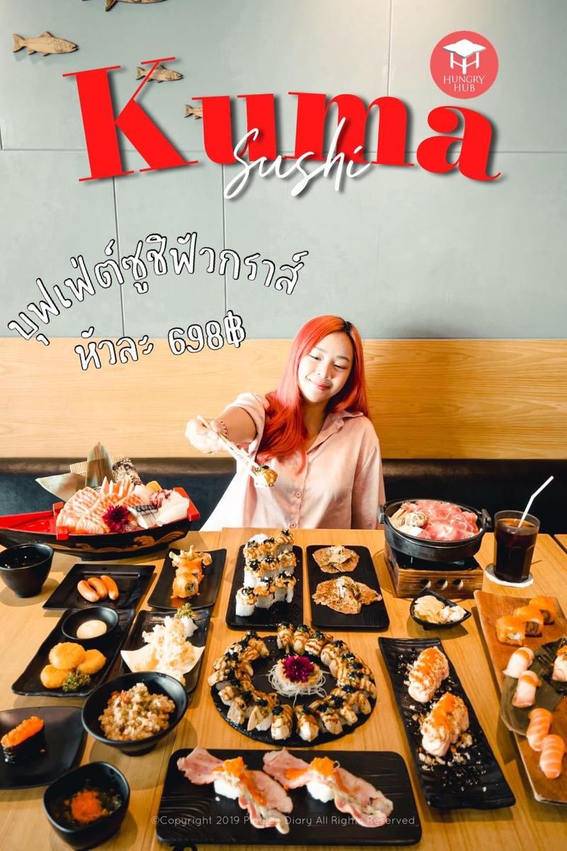 [พลอยลีไดอารี่] Kuma Sushi #มีบุฟเฟ่ต์ฟัวกราส์แล้วนะ💖🍣 – พรีเมี่ยม ...
