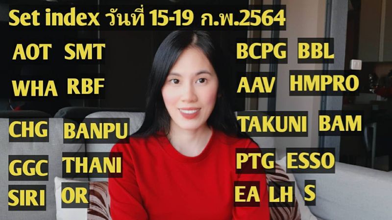 [NanceZa TaLK] วิเคราะห์และอัพเดปอ่านกราฟหุ้น AOT WHA CHG GGC SIRI SMT RBF BANPU THANI OR BCPG ...