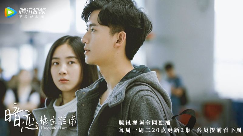 [🌸Love Memoirist🌸] เรื่องย่อซีรีส์ Unrequited Love - รักข้างเดียวที่หวายหนาน (แอบรัก) 2019 อ่าน ...