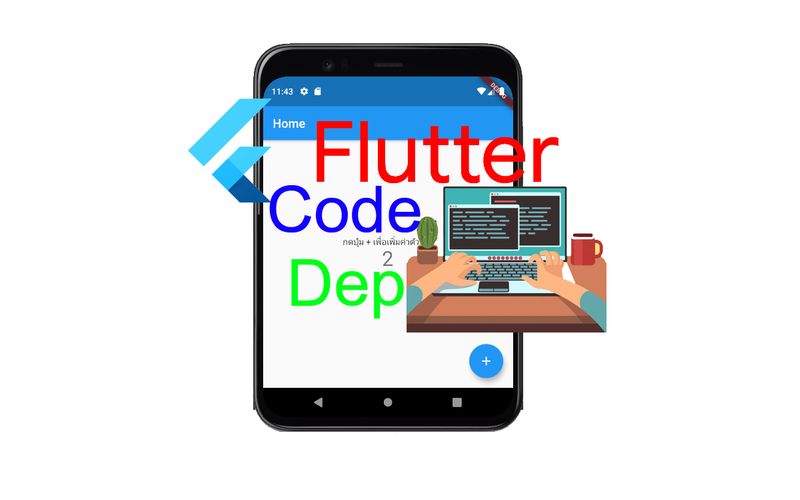 [Flutter Code Dep] สร้างและจัดการโฟลเดอร์และไฟล์ ทุกตัวอย่างในหนังสือ ...