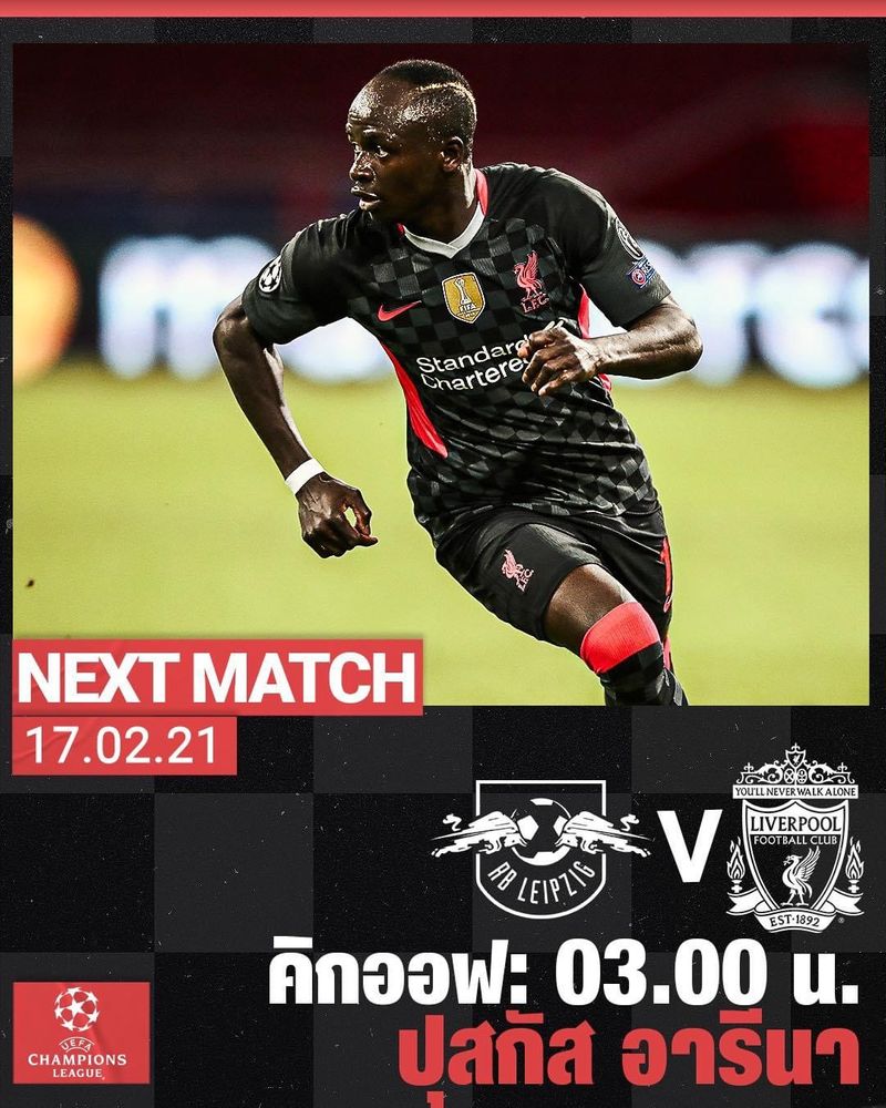 [T Talent] รวมพลังของเหล่าเดอะคล็อปป์ ️ ทัพหงส์แดงในช่วงนี้ถือว่าฟอร์ม ...