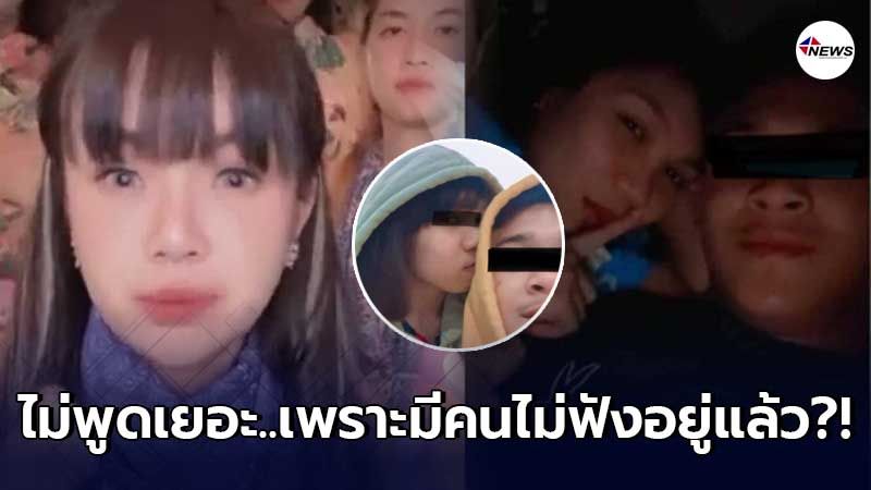 [Thainewsonline - ไทยนิวส์ออนไลน์] เจนนี่ เดือดแจงภาพหลุด ลิลลี่ นอนกอดผู้ชาย ทำแฟนคลับฟินจิก ...