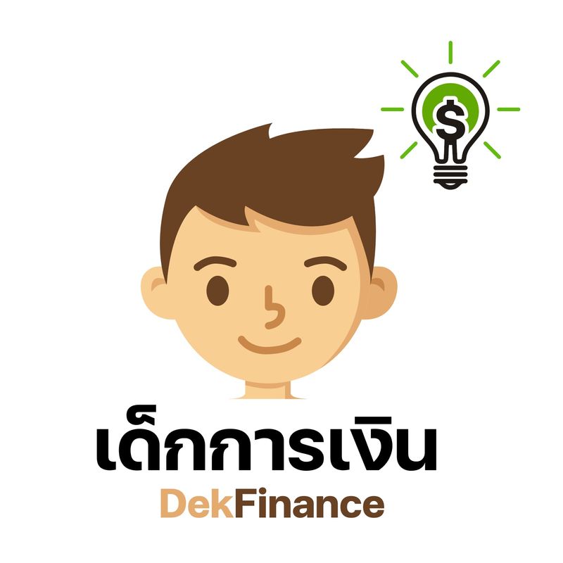 [เด็กการเงิน DekFinance] สรุปตลาดหุ้น ตราสารหนี้ คริปโต ปี 2022 เข้าใจง่าย ได้ใจความ [เรียนรู้ ...