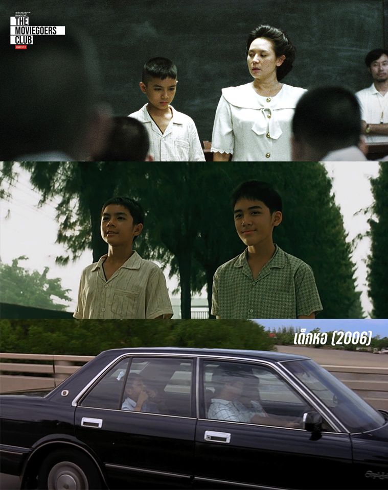 [The Moviegoers Club] = ครบรอบ 15 ปี ของ "เด็กหอ" = ในวันที่ 23 ...