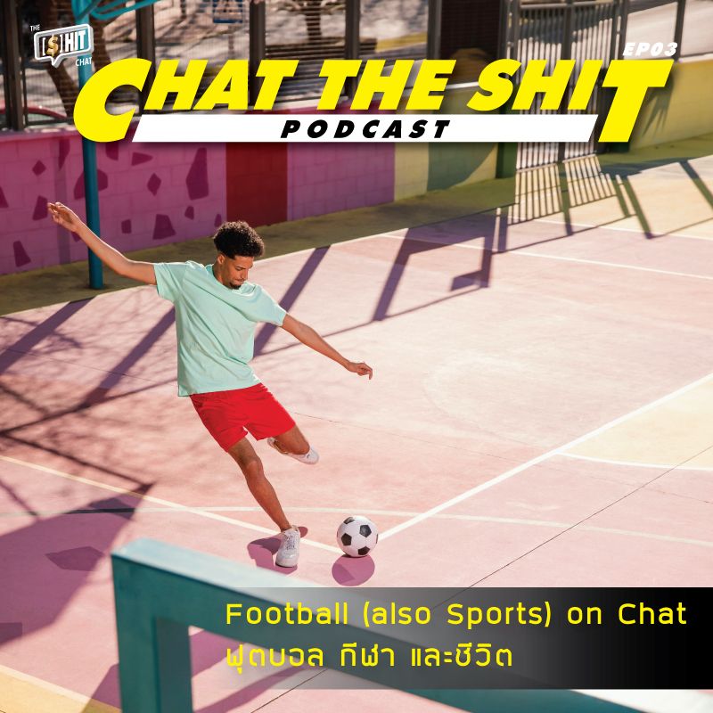 [THE SHIT CHAT] CHAT THE SHIT EP03 : Football (also Sports) on Chat ...