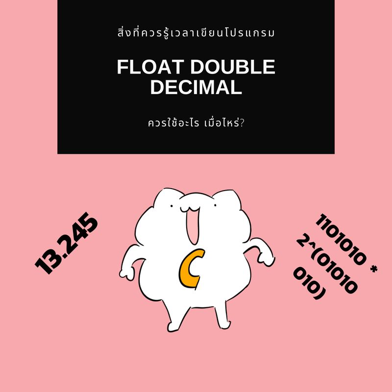 [Code it back] ในอาทิตย์นี้ทำงานไปทำงานมา ก็ได้รู้สิ่งใหม่ด้วยละ ซึ่งก็ ...