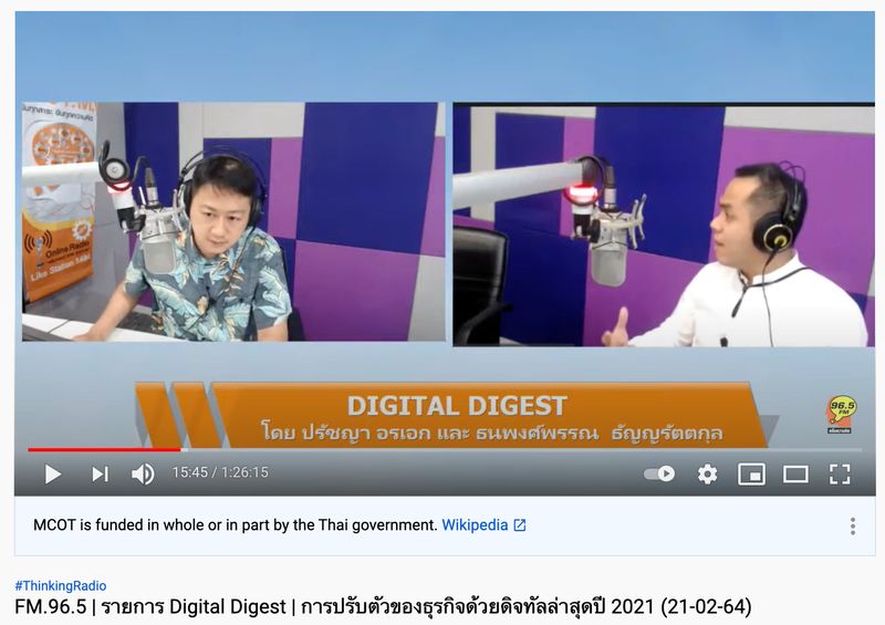 [Thanapongphan Thanyarattakul] สรุป Digital Digest EP. 8 : Big data และกลยุทธ์ในการดำเนินการเชิง ...