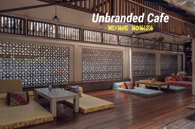 [เที่ยวแหลก] “ ขนมปังเปลี่ยนชีวิต ที่ Unbranded Cafe ” วันนี้เรามีร้าน ...