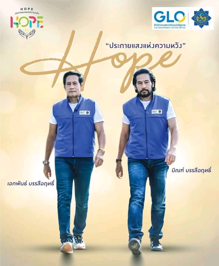 [Pha'PHEEM] "เทวดาเดินดินของคนทุกข์ยาก" 👍 ๏ ร้อยประ พันธ์ ถักถ้อย วัจนะ ...