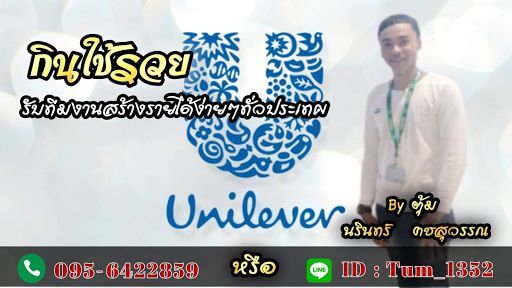 [Narin Kotsuwan] ไม่ต้อง “ เก่งที่สุด ” ให้ใคร...ชื่นชมหรอก แค่...เก่งกว่าตัวเราเอง “ ในอดีต ...