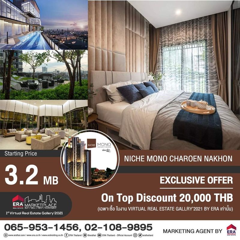 [ERA Kaidee บริษัทขายอสังหาริมทรัพย์ภาคใต้] 🔴NEW PROJECT by ERA THAILAND🔵 ⚡️ERA พร้อมจับมือ ...