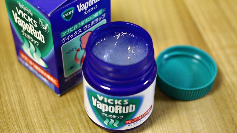 [The Time Machine 1976] Vicks VapoRub ครีมทาเฉพาะที่ ผลิตภัณฑ์ยาประเภท ...