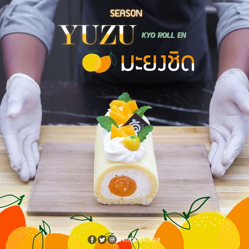 [Kinjubkinjib - กินจุ๊บกินจิ๊บ] ร้อนแล้วอ่า!! แม่ หน้าร้อนนี้ต้องหาอะไร ...