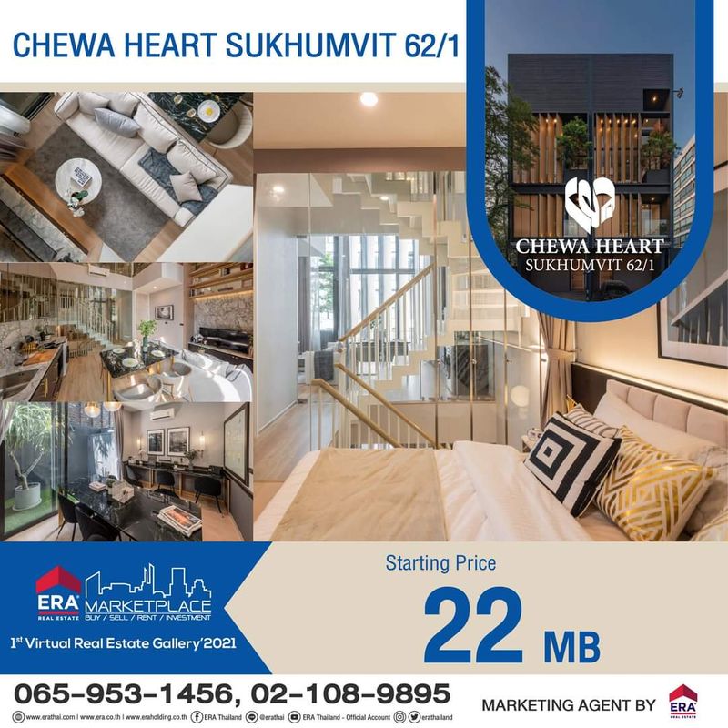 [ERA Kaidee บริษัทขายอสังหาริมทรัพย์ภาคใต้] 🔴NEW PROJECT by ERA THAILAND🔵 ⚡ERA พร้อมจับมือ ...