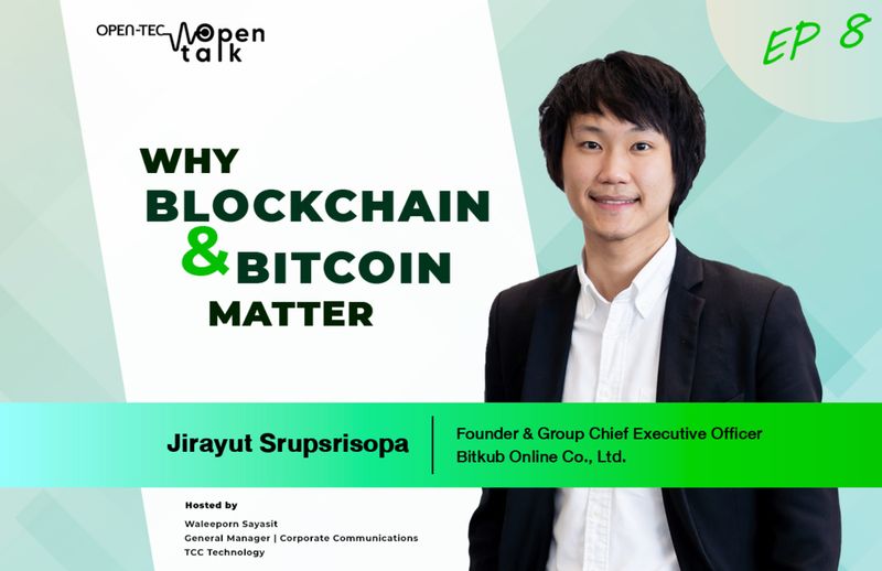 [ท๊อป จิรายุส ทรัพย์ศรีโสภา - Topp Jirayut Srupsris] open talk | EP.8: Why Blockchain & Bitcoin ...