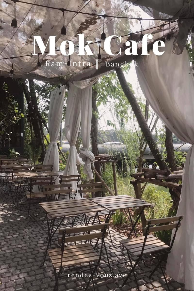[rendezvous.ave] 𝑴𝒐𝒌 𝑪𝒂𝒇𝒆 คาเฟ่ไอหมอกย่านรามอินทรา กับคอนเซ็ปต์ที่ว่า " ร้านกาแฟท่ามกลางธรรมชาติ ...