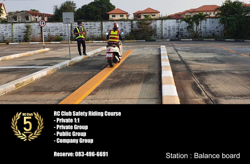 [Boy RC Club] ฐานกระดานยาวทรงตัวก็มีพร้อมรอทุกคนมาฝึกอบรมขับขี่ปลอดภัย ...