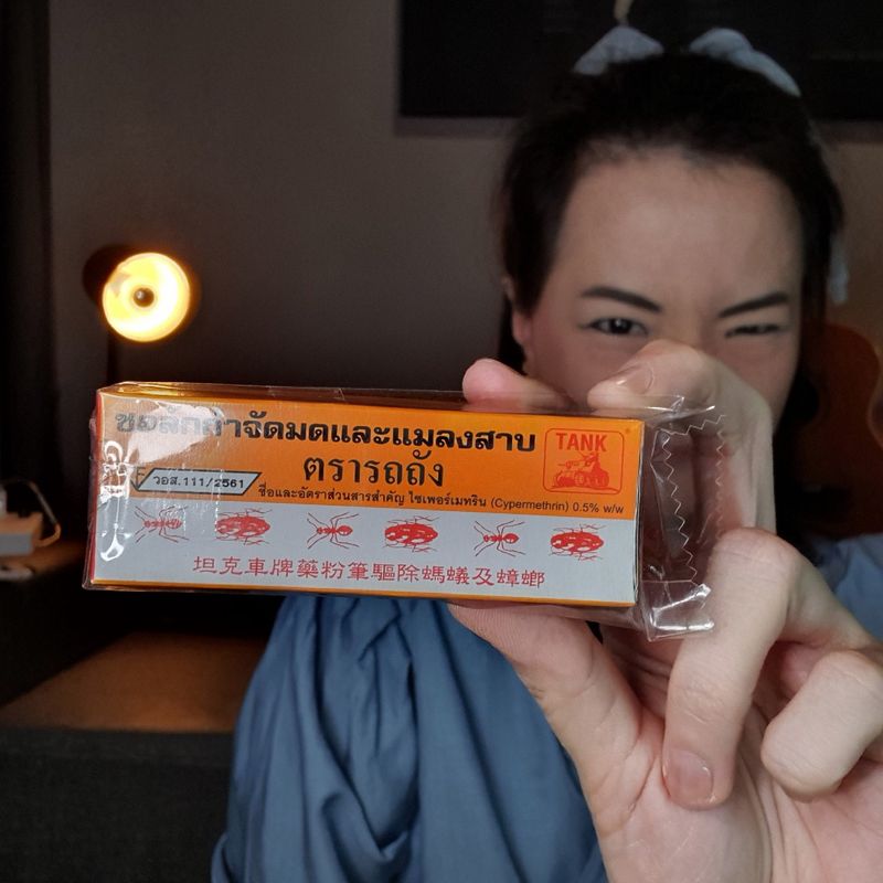 [Maeban Condo] วันนี้มีอะไรมาส่ง EP 152: ชอล์กกำจัดมด 3฿ https://shp.ee/dh6k6uw ติดตามกันได้ทุก ...