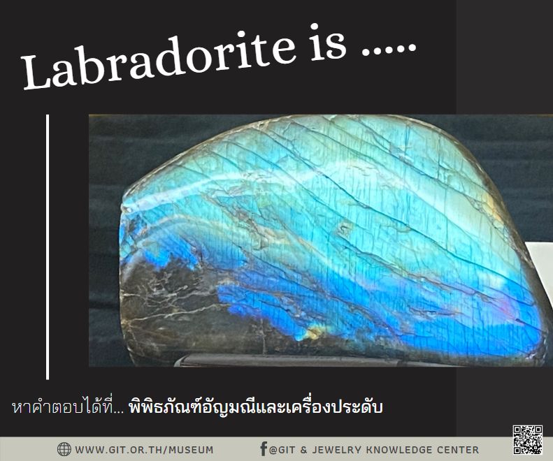 [ GIT Gem & Jewelry Knowledge Center] ลาบราดอไลต์ (Labradorite) 👉 เป็น ...