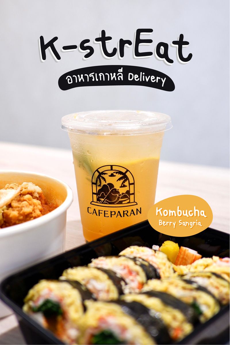 [ทำทุกอย่างให้เป็นการรีวิว] Review K-Streat อาหารเกาหลีส่งตรงถึงบ้าน 🇰🇷 ...